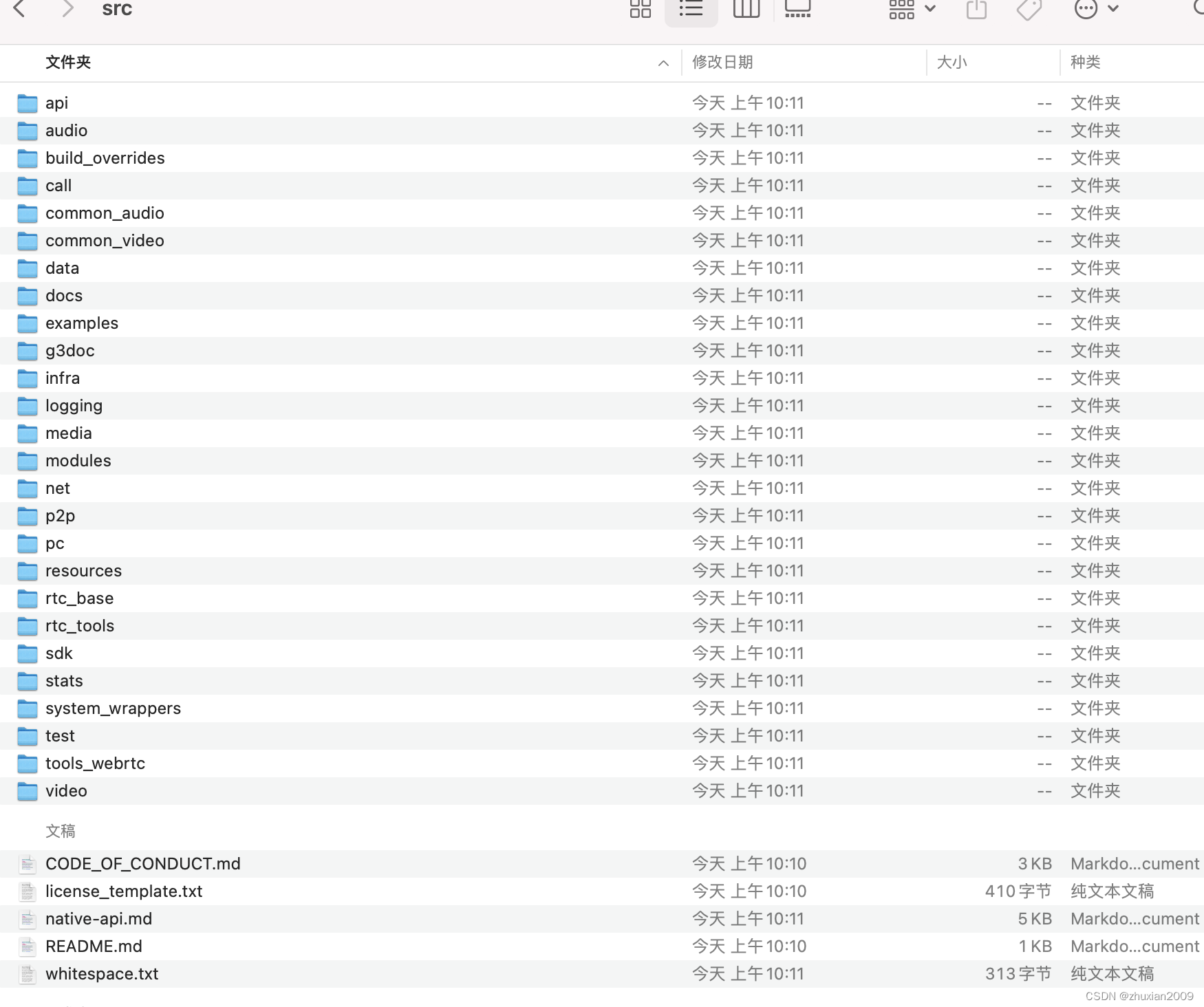 webrtc环境搭建_webrtc fatal: the remote end hung up unexpectedly-CSDN博客