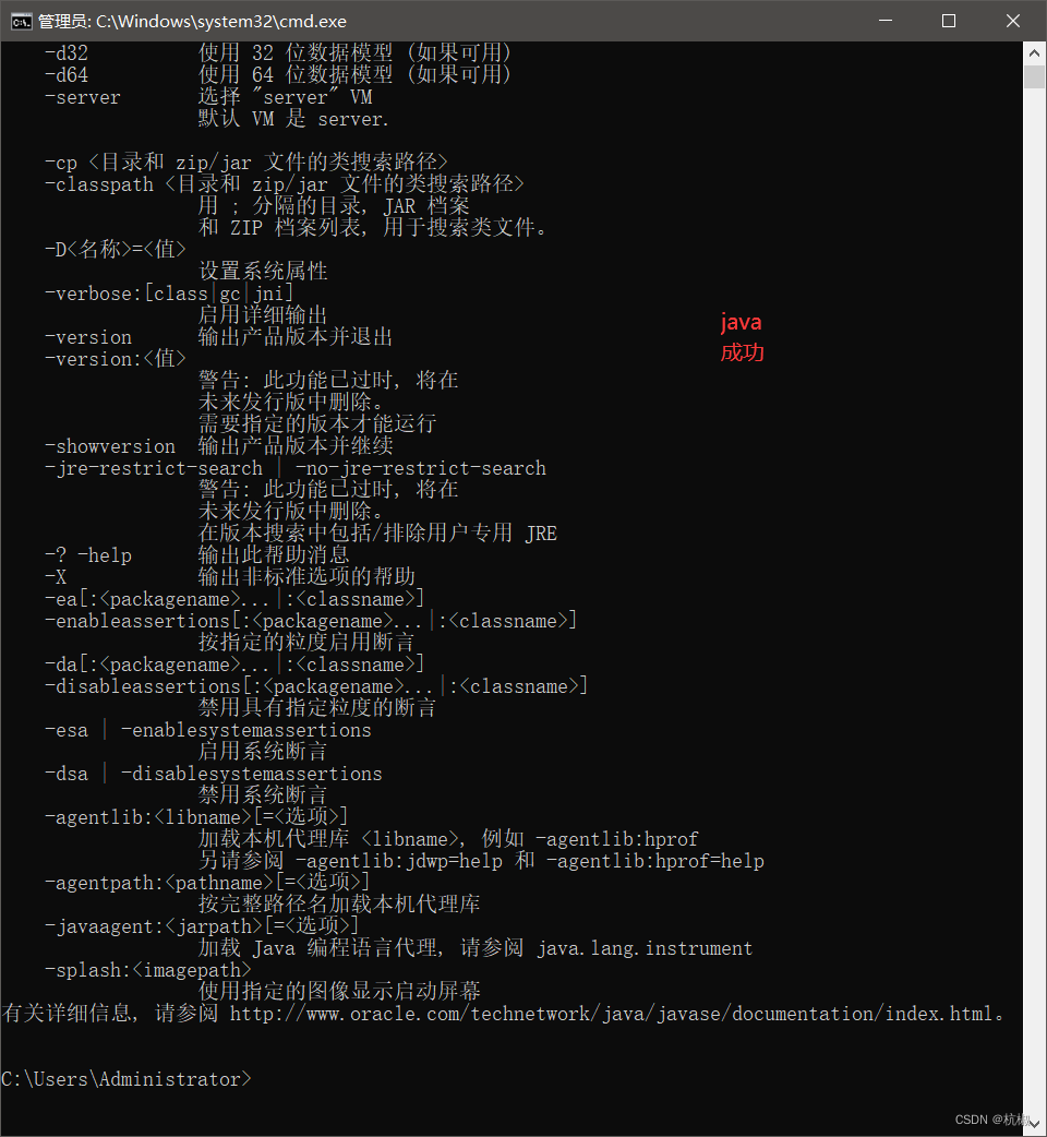Win10 配置 JDK1.8环境变量&&eclipse的汉化说明_eclipse汉化win10-CSDN博客