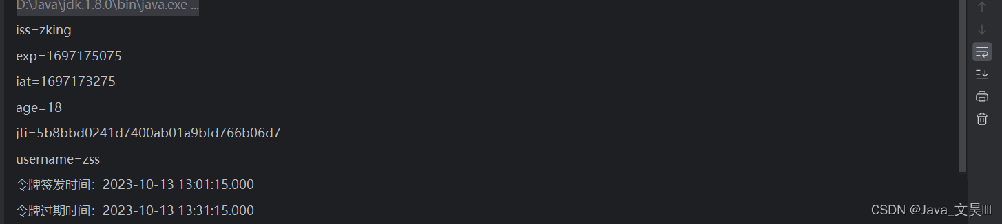 什么是JWT?深入理解JWT从原理到应用_jwt jti-CSDN博客