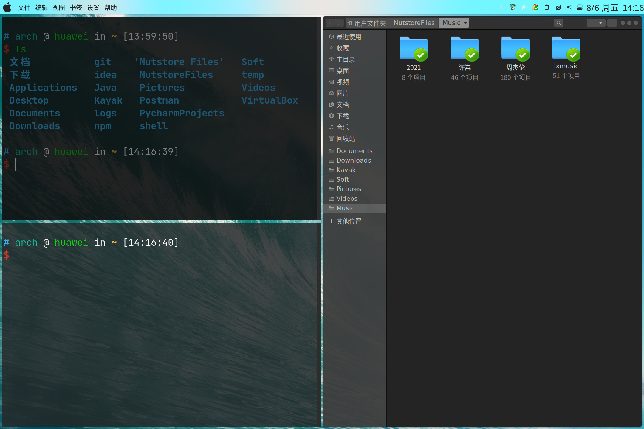 关于kde桌面的简单设置_kde任务栏透明-CSDN博客