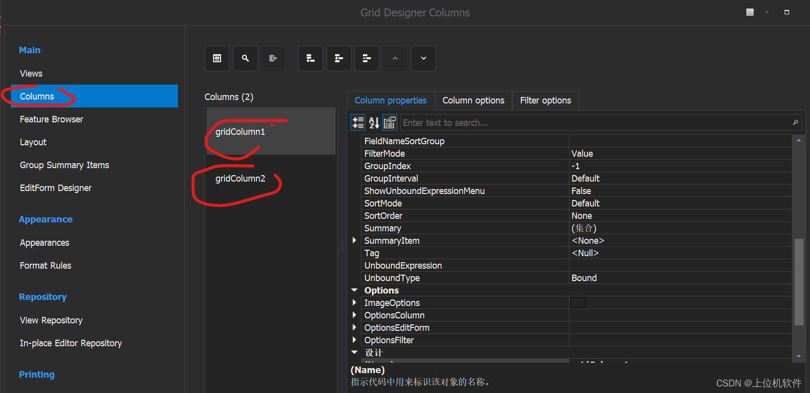 Dev的gridControl的用法_gridcontrol1-CSDN博客