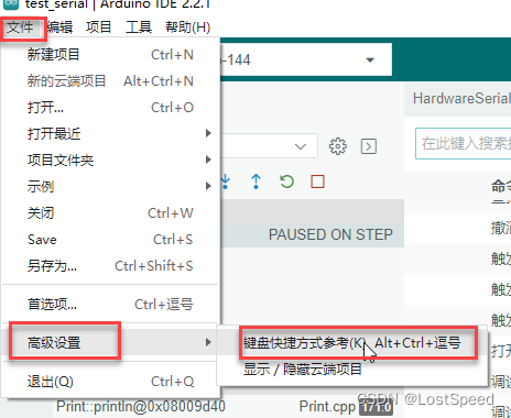 Arduino - Debugging on the Arduino IDE 2.0_arduino debug-CSDN博客