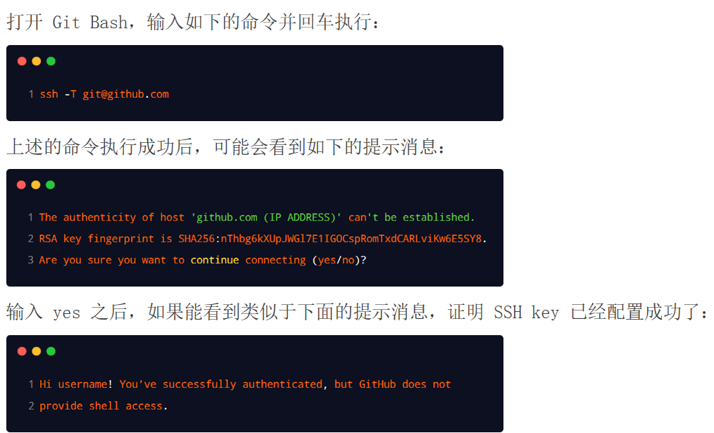 Git&Github基础知识附完美解决[rejected] master -＞ master (fetch first)问题方法_master -> master (fetch first ...