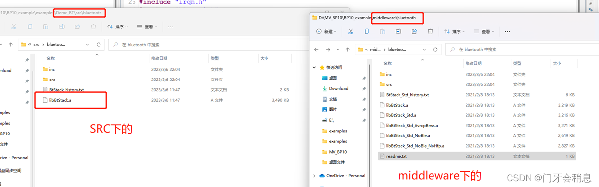 山景BP10_128DBG开发板通过蓝牙连接手机放歌实验回顾_山景蓝牙编程-CSDN博客