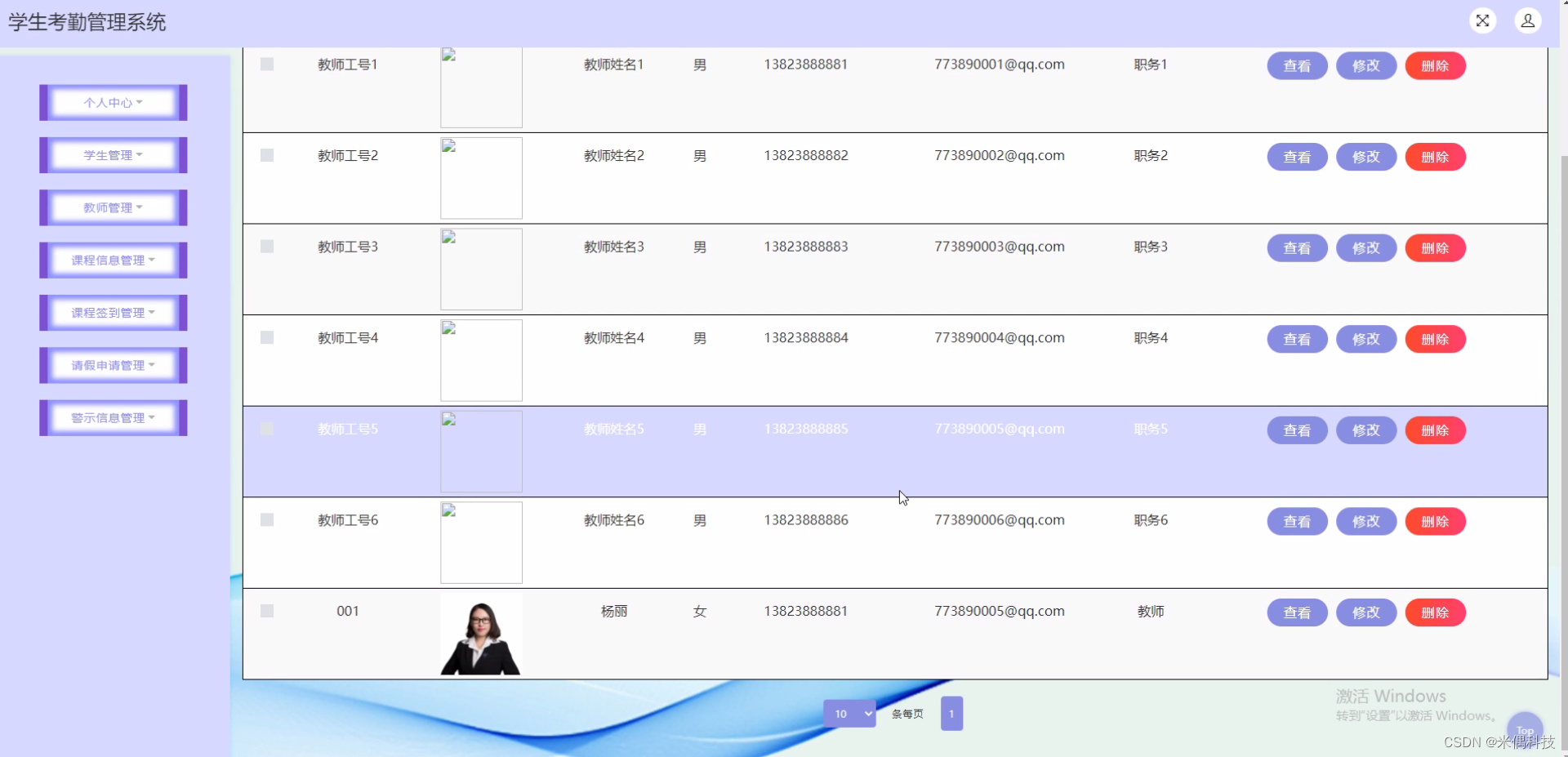 [附源码]JSP+ssm计算机毕业设计学生考勤管理系统284kf【源码、数据库、LW、部署】_学生考勤管理系统jscss设计-CSDN博客
