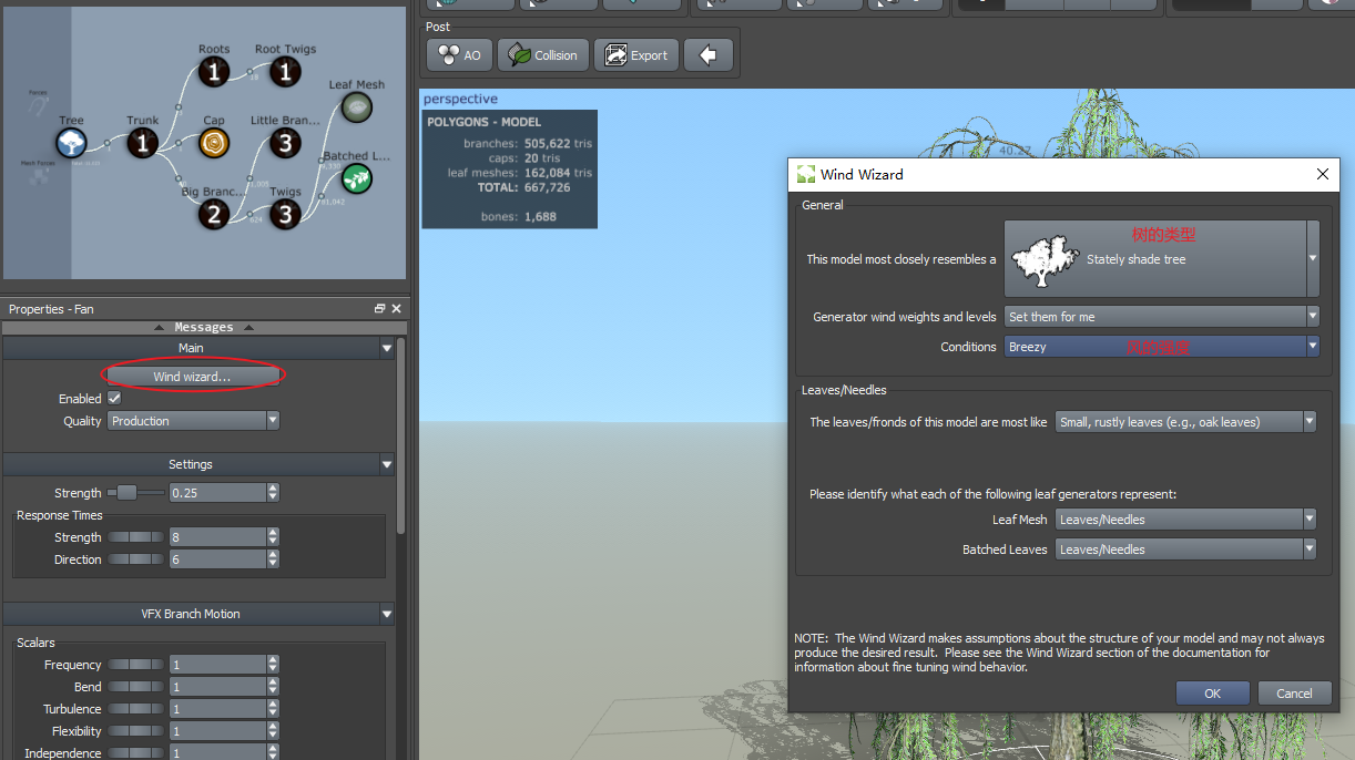 SpeedTree风力_speedtree风力实现-CSDN博客