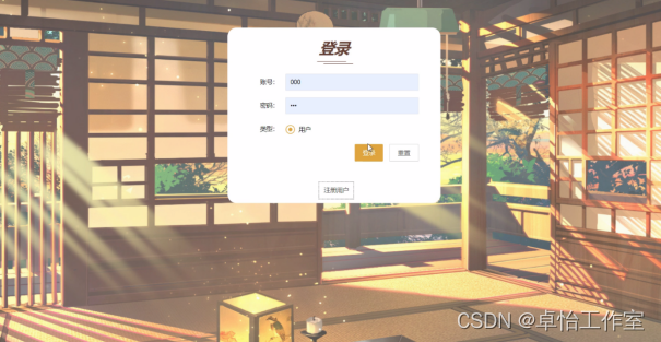 【计算机毕业设计】大学生社团管理系统大学生社团管理系统毕业设计 Csdn博客
