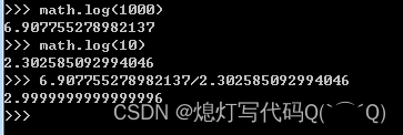 Python的math.log(1000, 10)和math.log10(1000)为什么结果不一样，为什么math.log(1000,10)不是3？_math.log10 python-CSDN博客