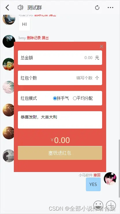 2023版 thinkphp 多国语言 H5聊天室源码聊天室源码_thinkphp h5聊天室源码聊天室源码在线聊天-CSDN博客