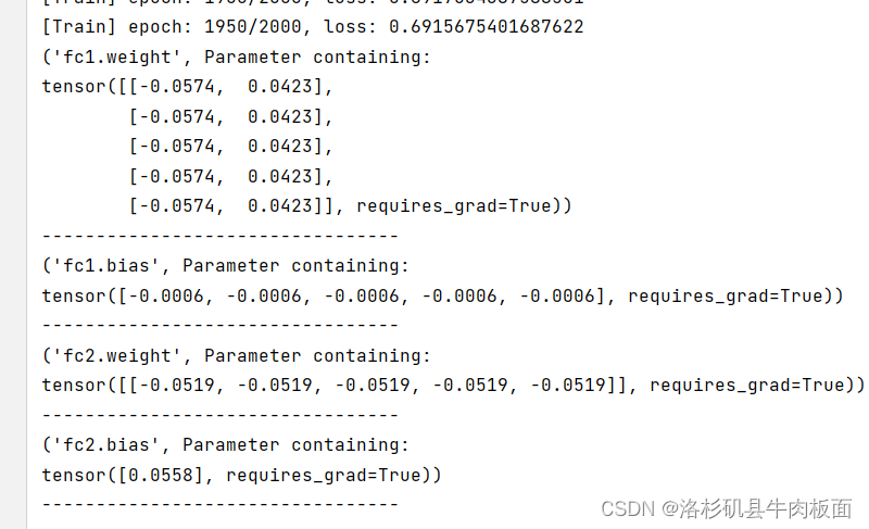 前馈神经网络-自动梯度计算＆优化问题_for item in runner.model.sublayers():-CSDN博客