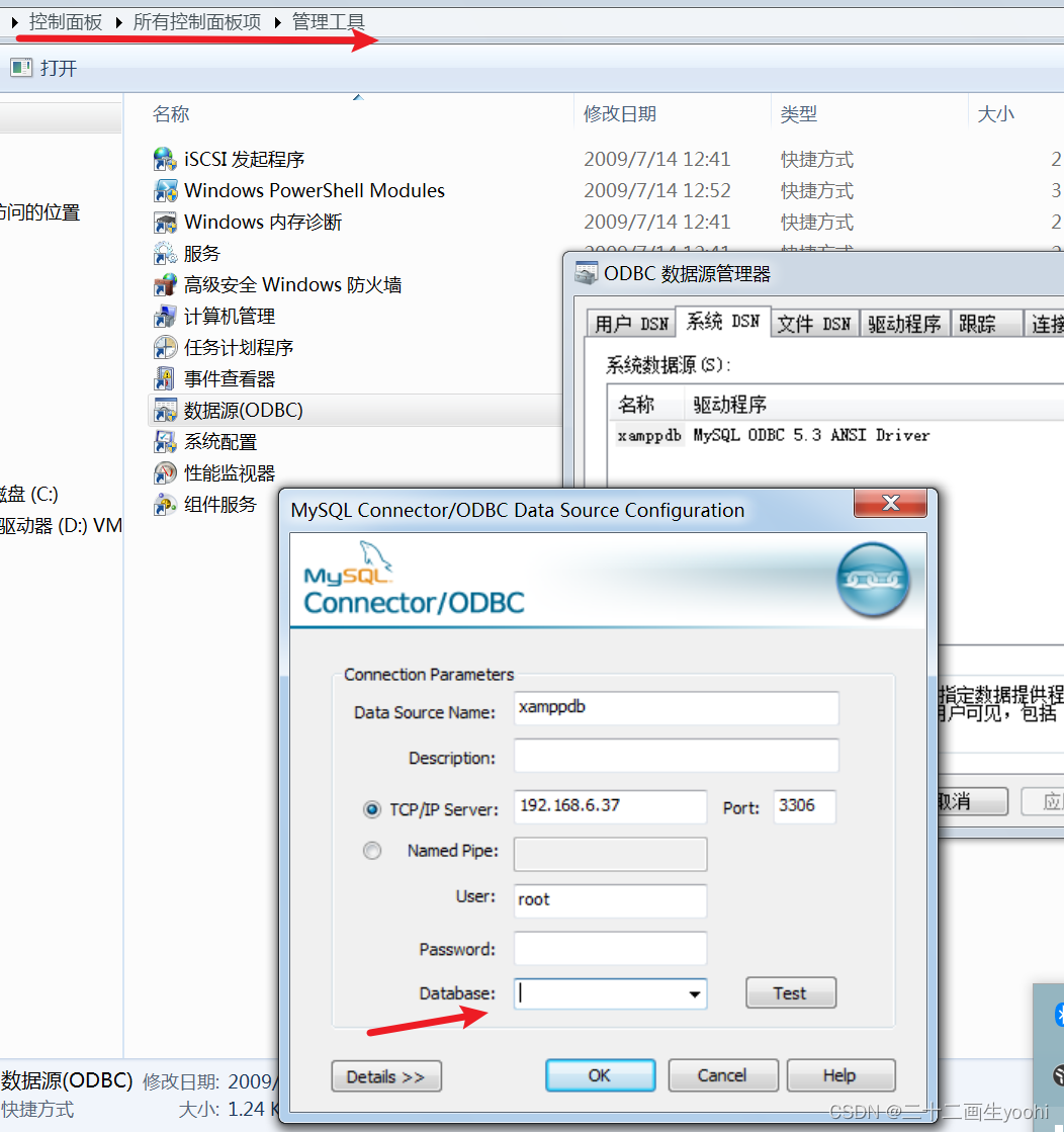 Loadrunner参数化报错 数据检索器无法执行查询 Csdn博客
