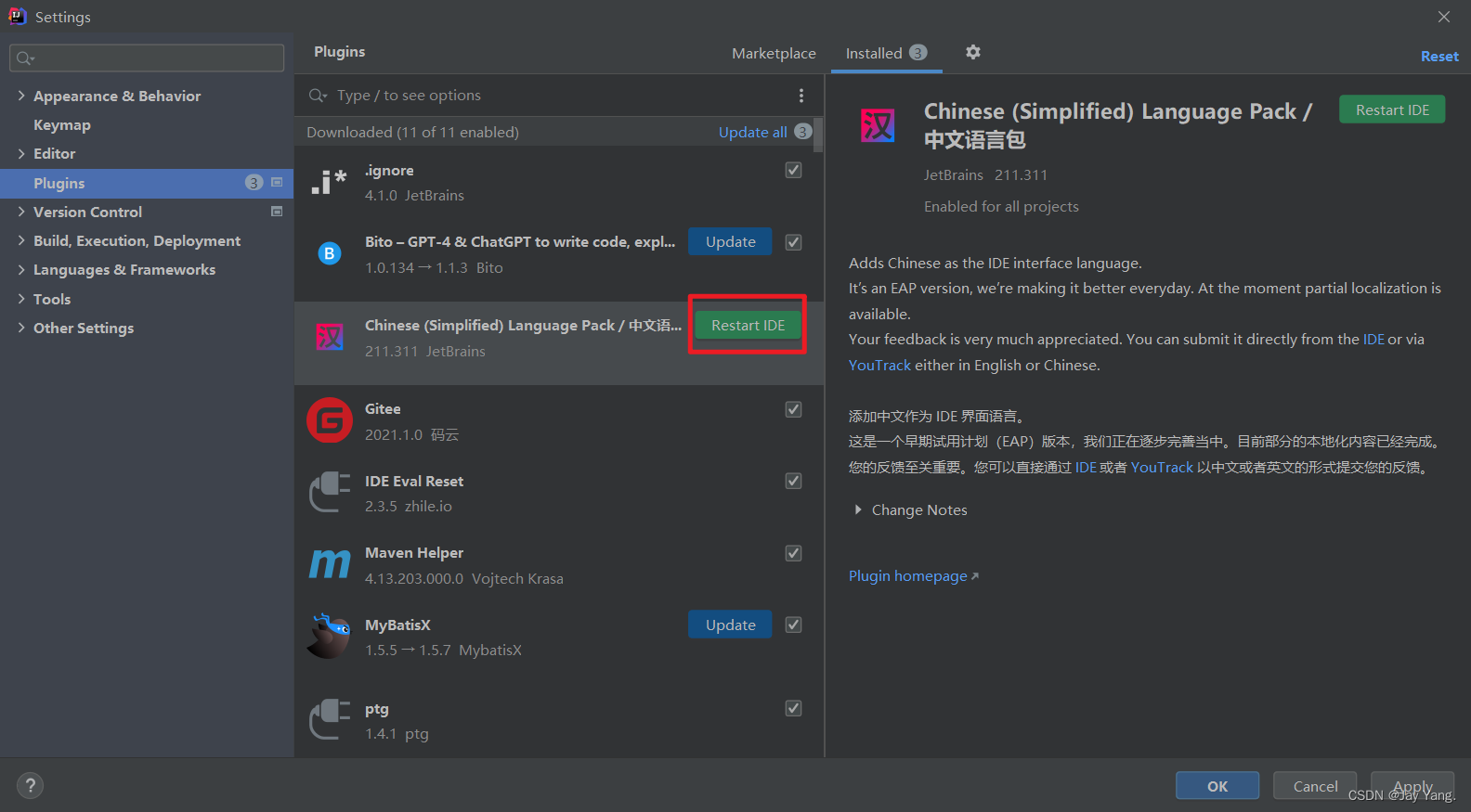 安装idea插件报错【中文插件报错】plugin “chinese Simplified Language Pack 中文语言包“ Was Not Installed Invalid