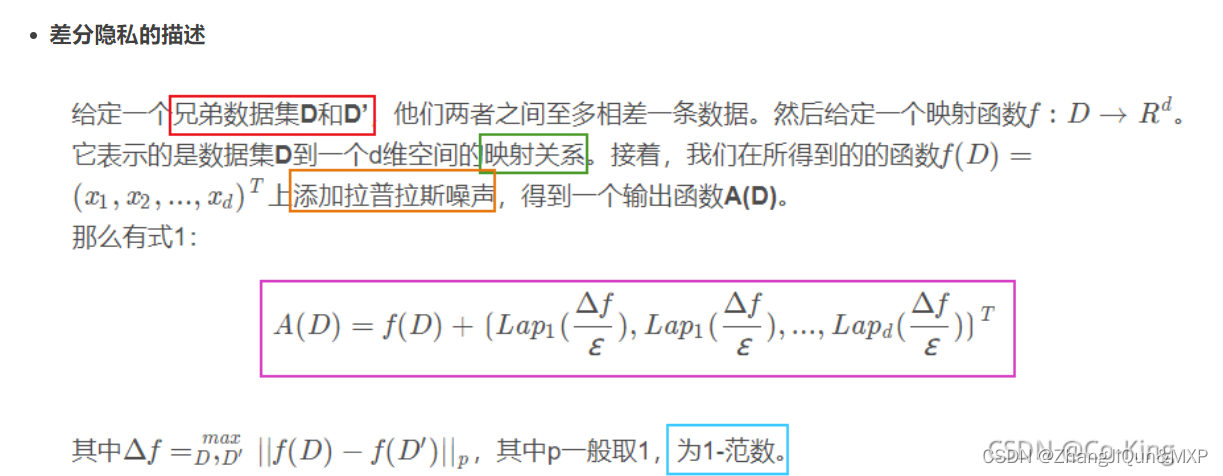 差分隐私的作用和应用举例差分隐私的应用zhangjiqunandmxp的博客 Csdn博客 