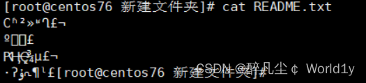 关于 Linux 系统中使用 Cat 以及 Vim 出现中文乱码问题的解决方法linuxvim中文乱码 Csdn博客