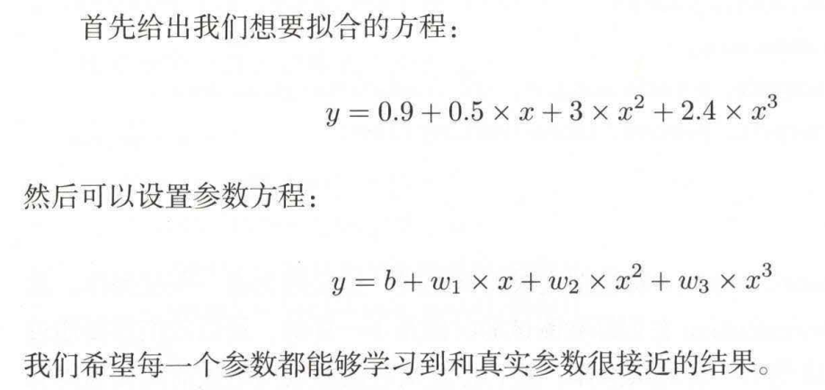 Pytorch应用(入门3) 多项式回归多目标回归pytorch代码 Csdn博客