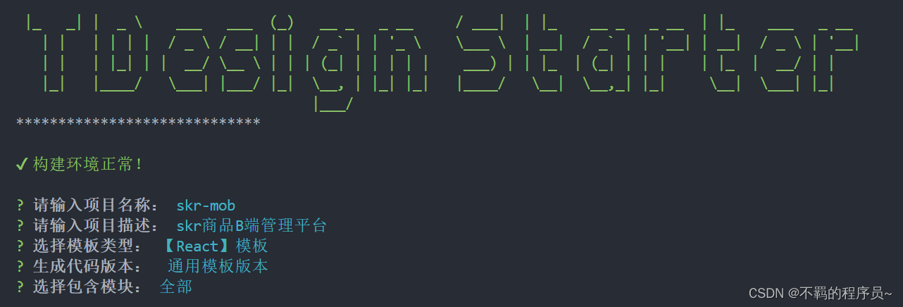 TDesign-starter-React_tdesign starter-CSDN博客