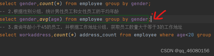 Datagrip光标变成白色粗条的问题 Datagrip光标变粗了怎么恢复 Csdn博客
