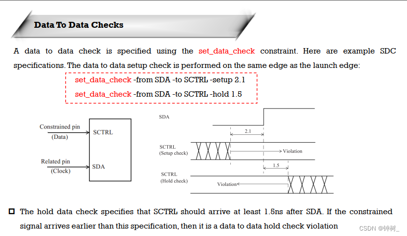 （十）STA——Data to Data check_data check sta-CSDN博客