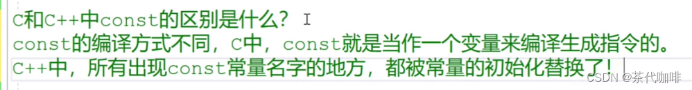const & 指针 & 引用-CSDN博客