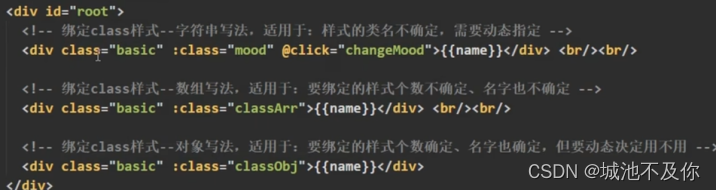 Vue两种绑定样式条件渲染列表渲染key作用原理列表过滤 Csdn博客