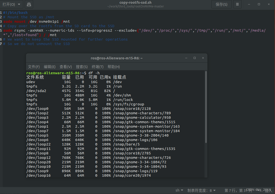 如何给Nvidia Jetson(TX1/TX2/XAVIER..)设置从SD或SSD启动_jetson tx1 ssd-CSDN博客