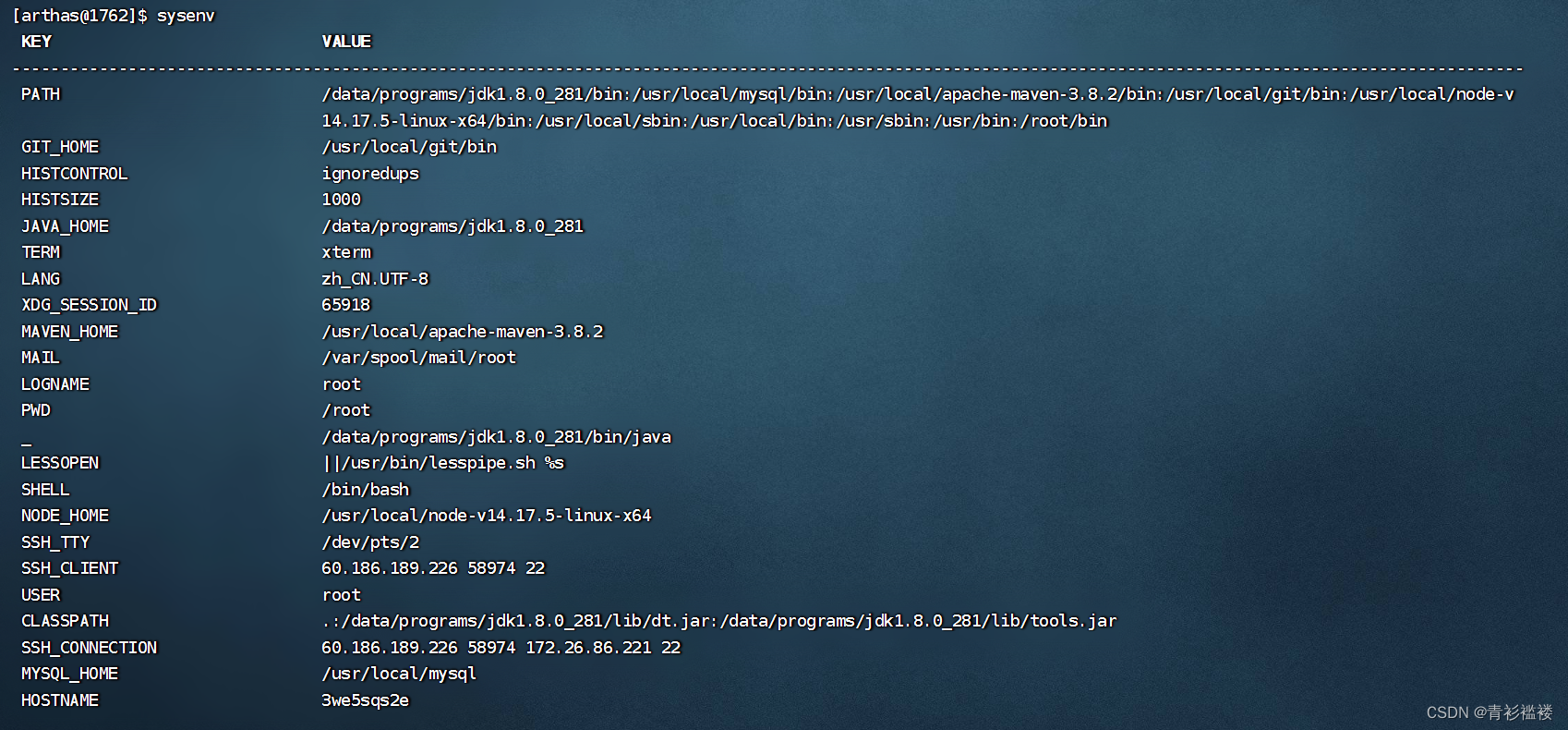 Arthas的基本使用_arthas dashboard-CSDN博客