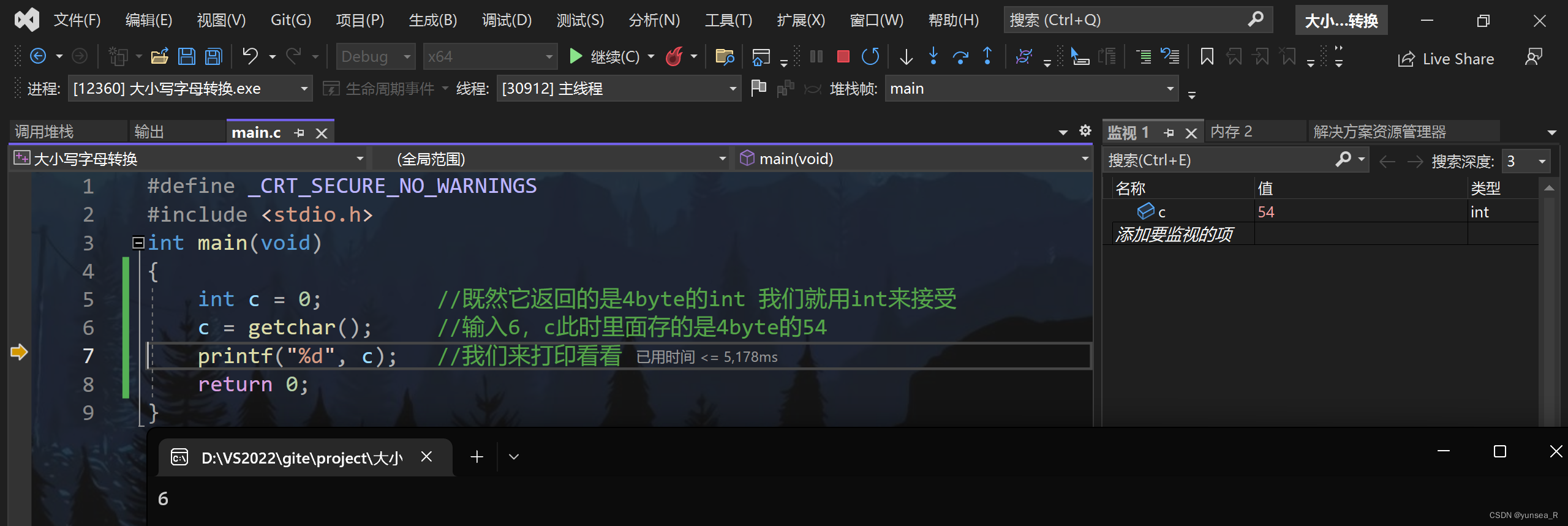 你真的了解getchar和putchar吗_putchar 实现-CSDN博客