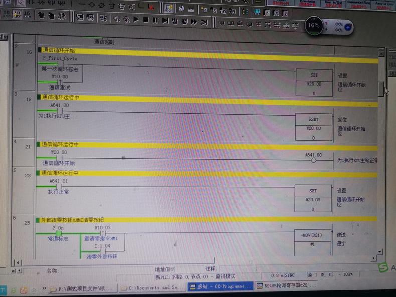 欧姆龙 PLC CP1E Modbus RTU通信程序，一个多站轮询通信，一个单站通信_「已注销」的博客-CSDN博客