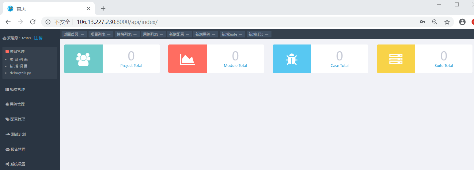 如何在Linux下搭建接口自动化测试平台_linux接口测试工具-CSDN博客