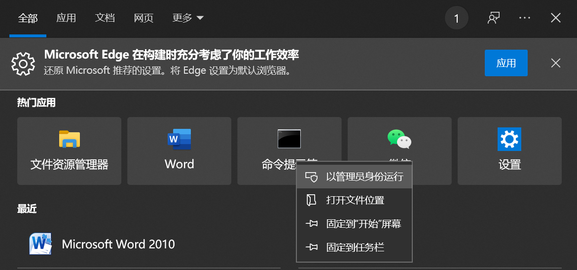 Django（安装mysql数据库）_django mysql my.ini-CSDN博客