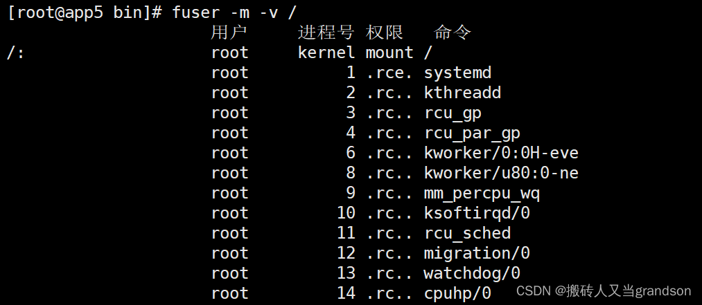 xfs_growfs: /dev/mapper/cl-root is not a mounted XFS filesystem 磁盘扩展到另一个区_xfs_growfs: /dev ...