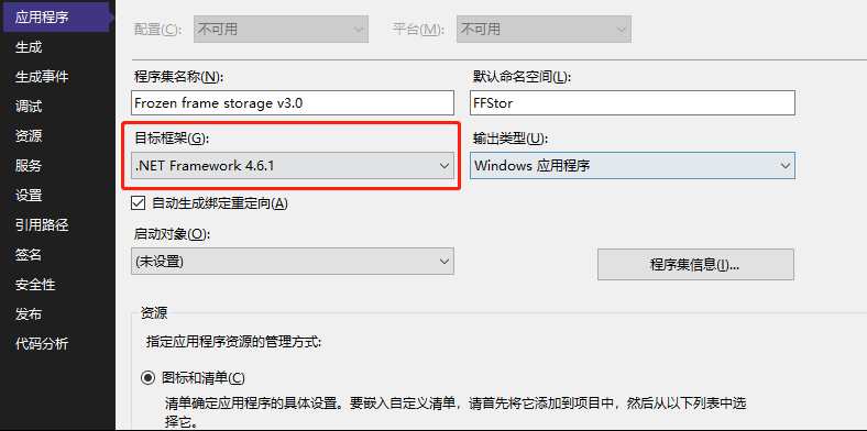 C【必备技能篇】未能加载文件或程序集或它的某一个依赖项。系统找不到指定的文件c 未能加载文件或程序集或它的某一个依赖项 Csdn博客