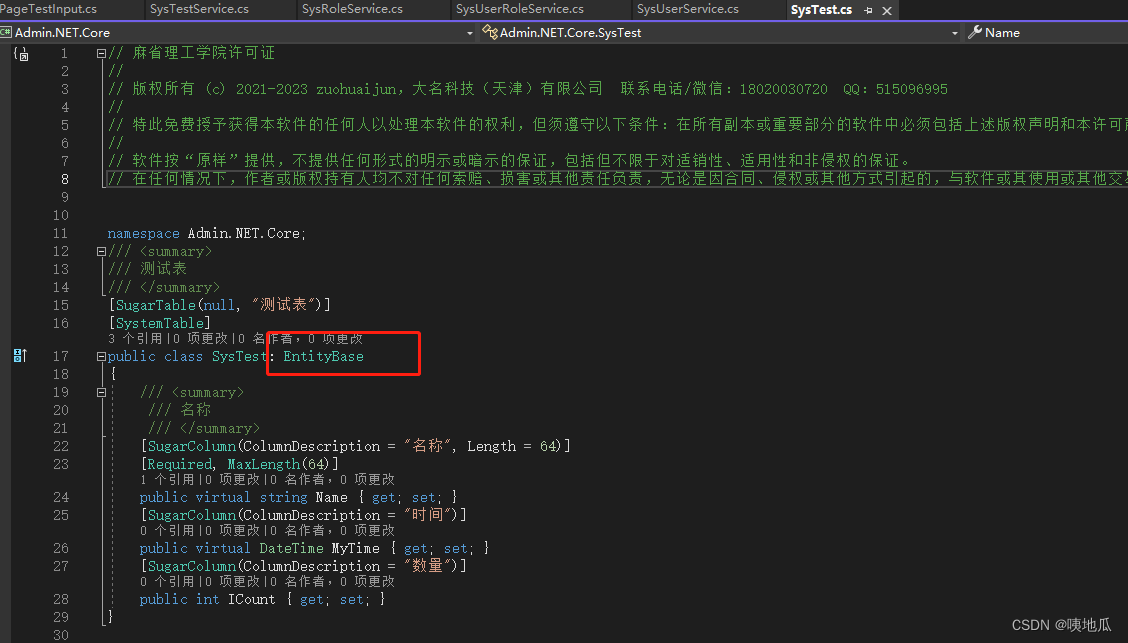 Admin.NET 达梦数据库问题 DM7_达梦数据库嵌套层次太深-CSDN博客