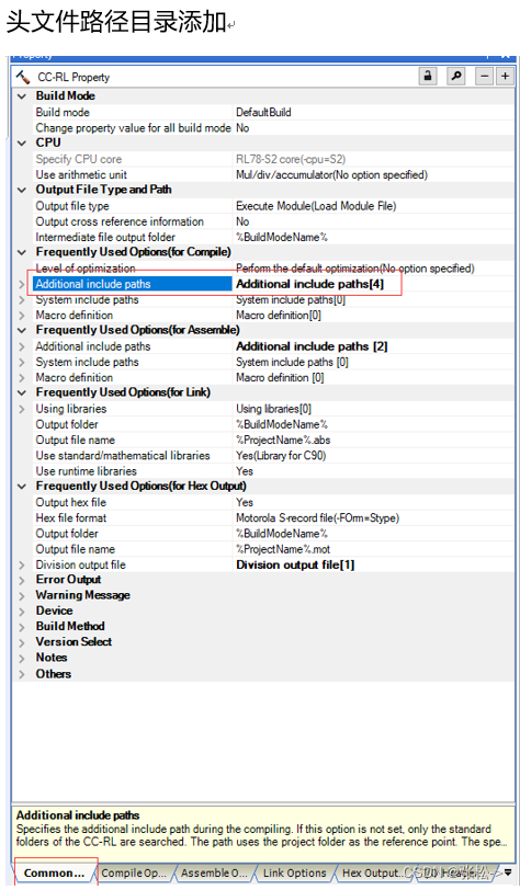瑞萨单片机CS+ for CC 与Renesas Flash Programme软件的使用-学习记录_瑞萨cs+快捷键-CSDN博客