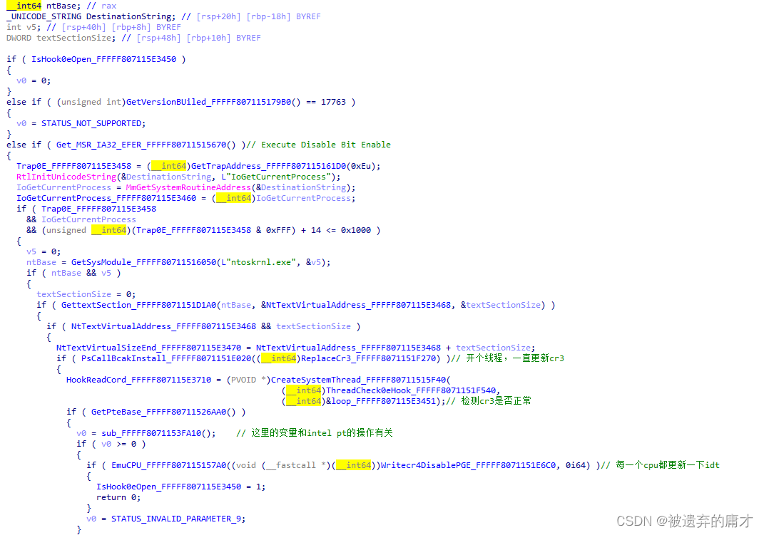某CCC-BASE的逆向_ace-base.sys-CSDN博客