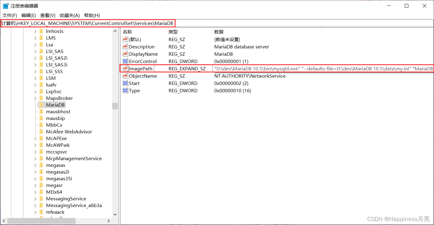 将MariaDB从C盘移动到D盘操作_windows如何删除或移动mariadb文件夹-CSDN博客