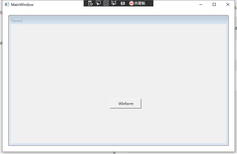 WPF程序中嵌入Winform程序_wpf嵌入winform-CSDN博客