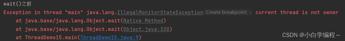 Java多线程之wait和notify的使用_wait和notify什么时候可以用-CSDN博客