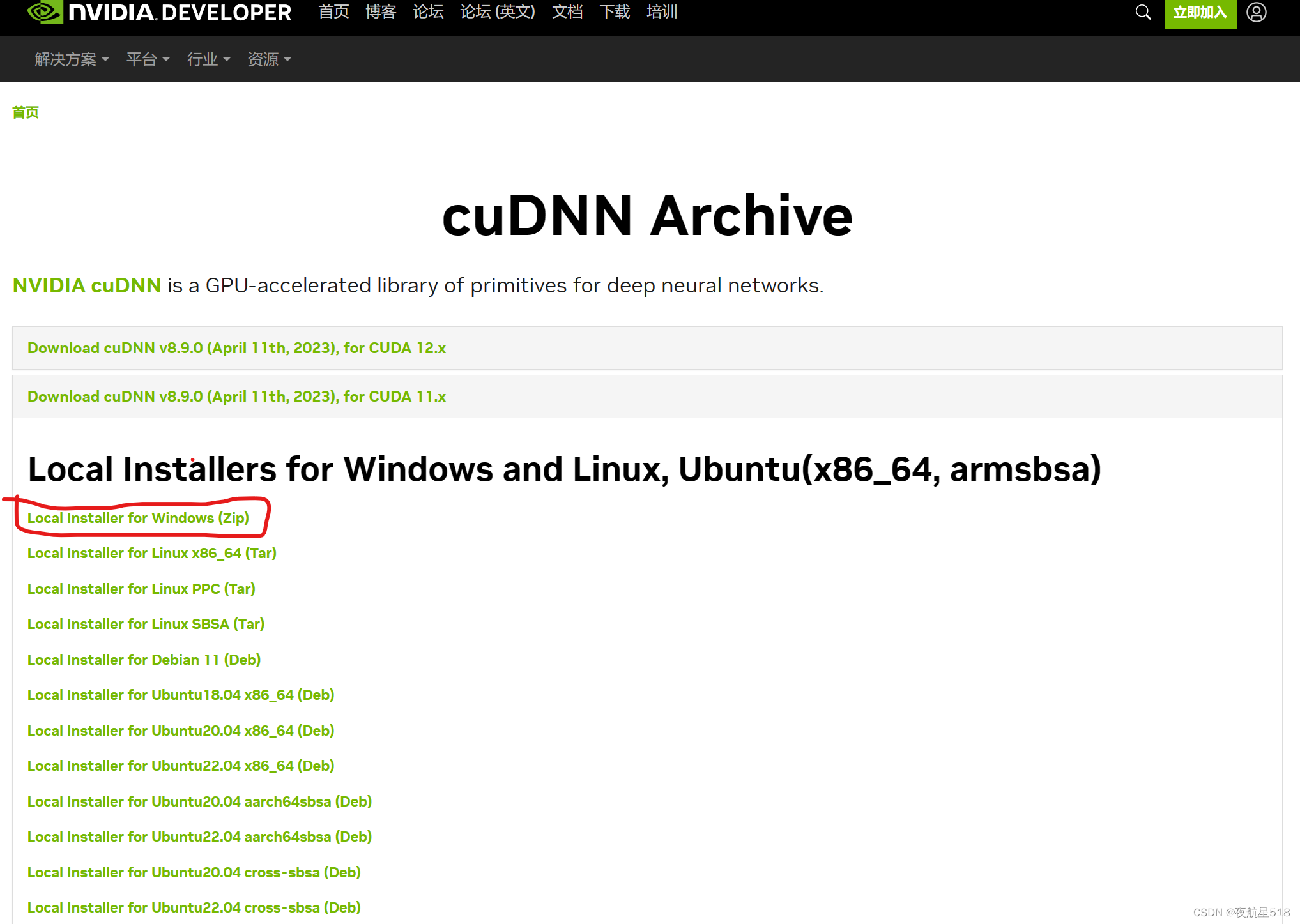 不用注册NVIDIA账号直接下载cuDNN的方法之使用迅雷下载到的是index.html问题解决_cudnn免登录下载-CSDN博客