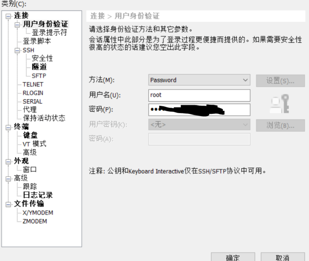 Xshell连接阿里云服务器ECS_可以登录阿里云服务器的软件-CSDN博客