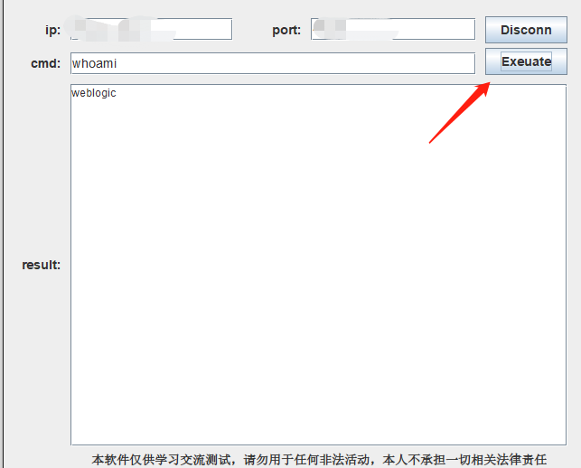 JAVA_RMI反序列化远程命令执行漏洞验证_java rmi codebase 远程代码执行漏洞-CSDN博客