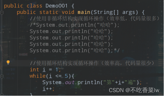 Day04 While循环调试程序do While循环for循环dowhile单步运行程序 Csdn博客