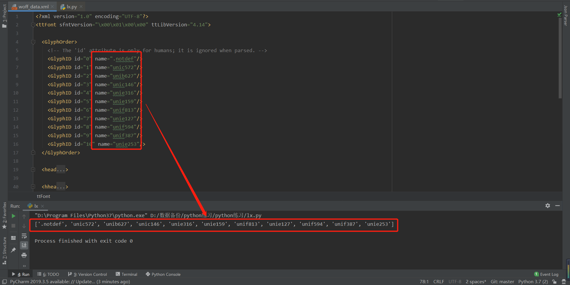 fontTools的使用_pip install foottools-CSDN博客
