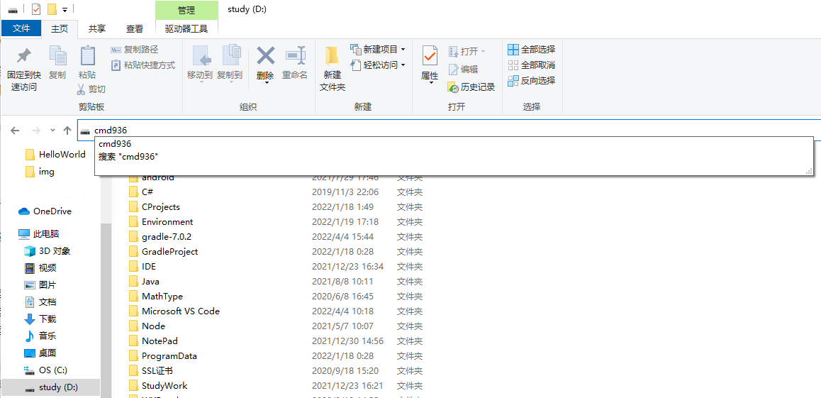 Active code page: 65001导致的中文乱码问题修复-CSDN博客