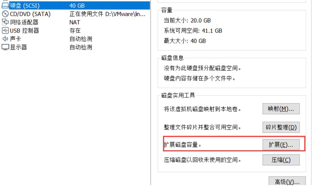 VMware虚拟机Ubuntu 主分区 /dev/sda1 扩容_sda1扩容-CSDN博客