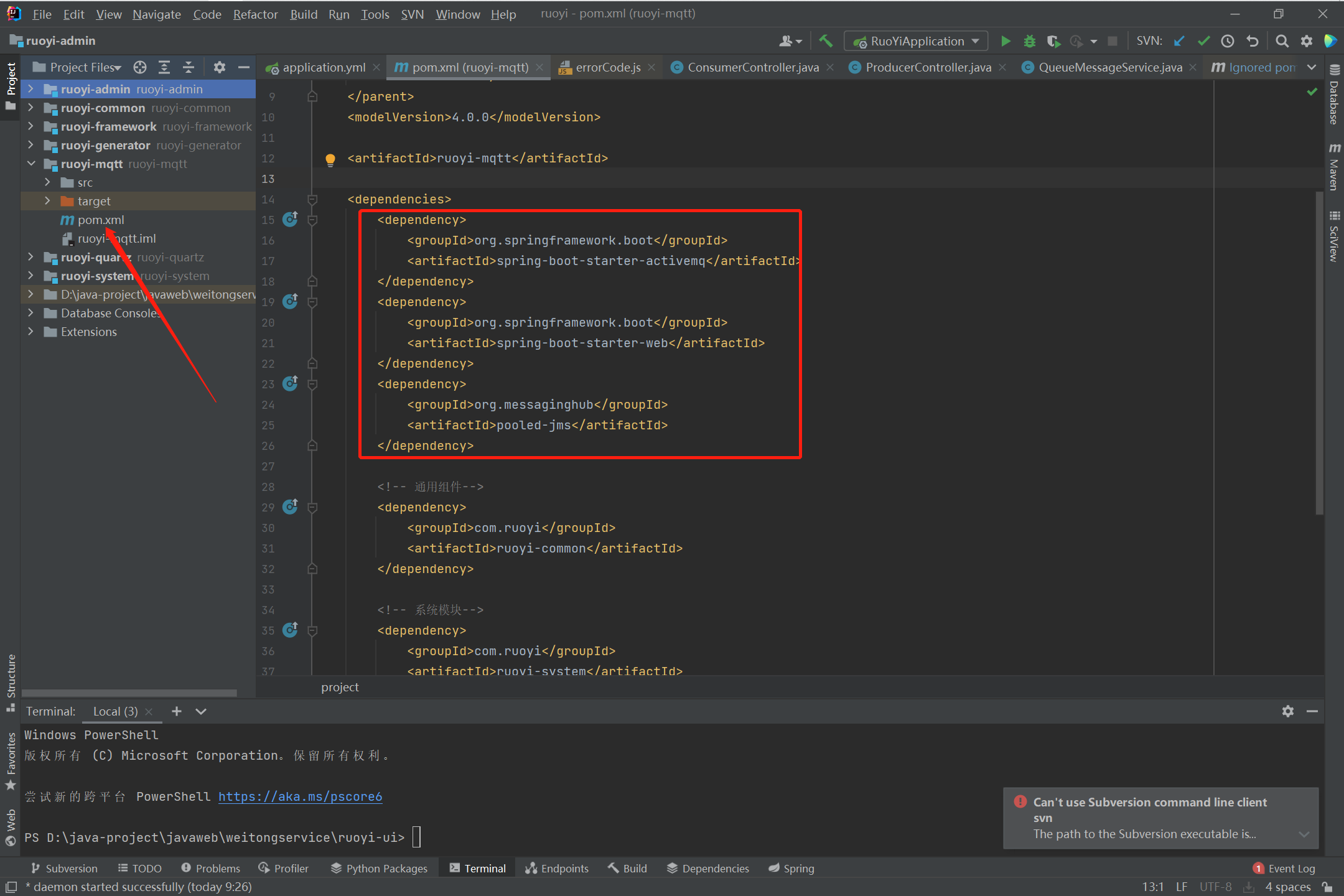Springboot集成activemq Csdn博客 