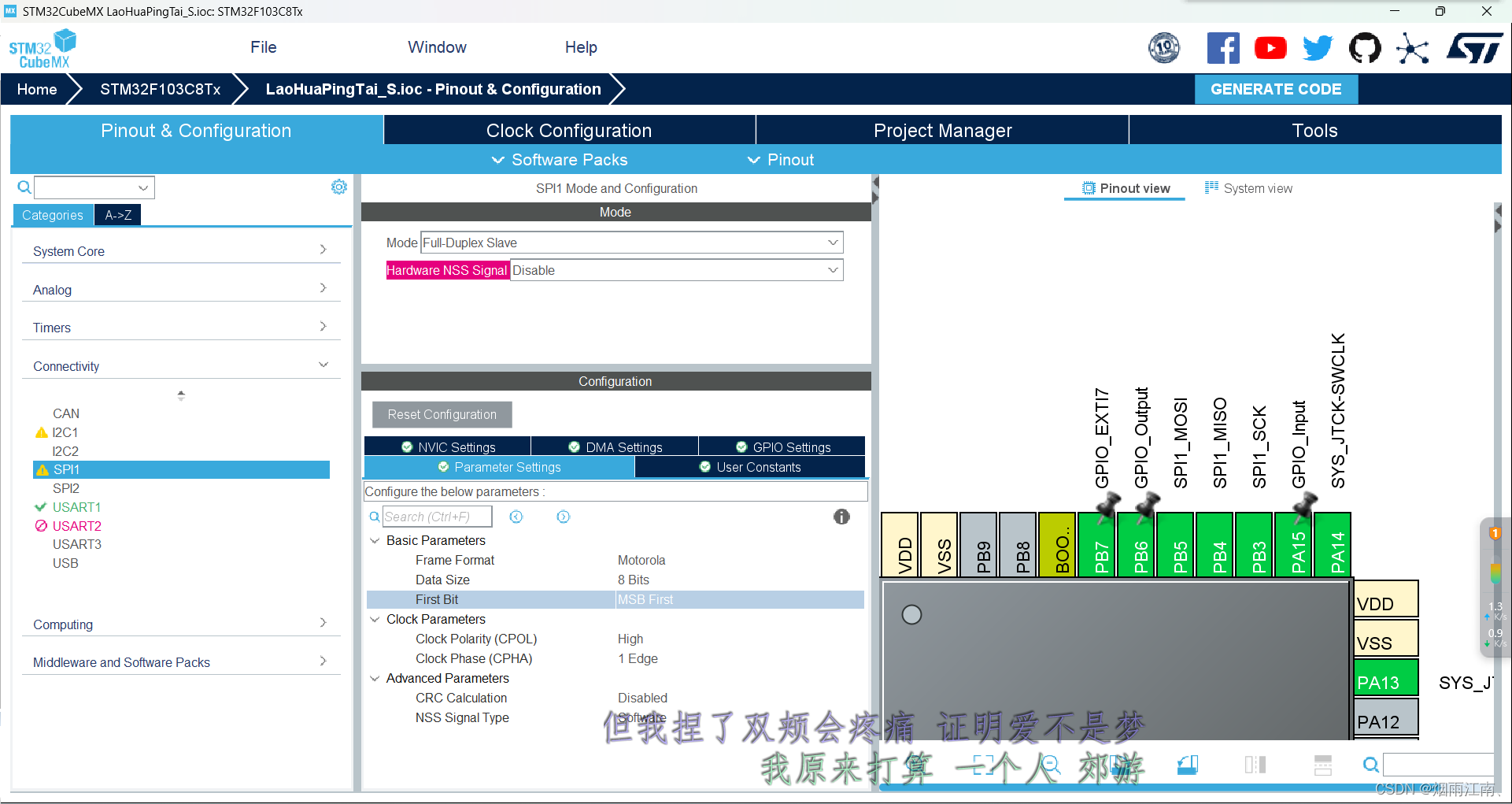 Stm32 Hal库 Spi主从双机通信stm32 Spi双机通信 Csdn博客