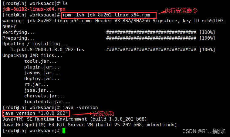 Linux安装JDK8_linux安装jdk1.8并配置环境变量-CSDN博客