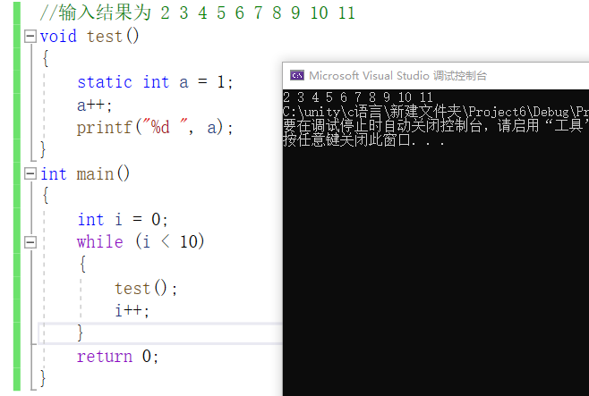 c语言中sizeof，extern，const，strlen，static关键字使用以及库函数scanf在VS中报错解决方法_sizeof 不带下标的数组 extern-CSDN博客