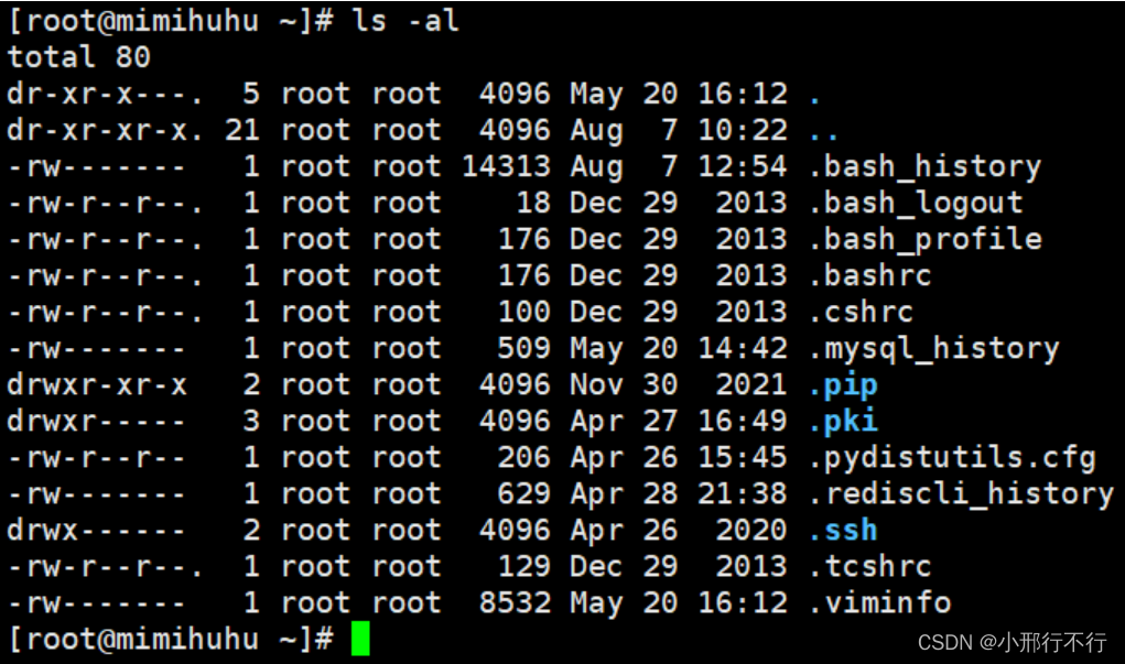 Linux文件属性linux 文件属性位 Csdn博客
